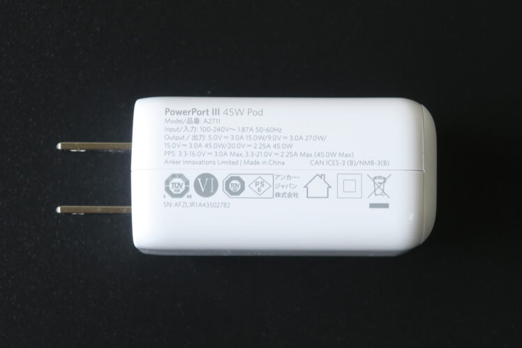 Anker PowerPort III 45W Pod レビュー：持ち運びしやすいオールラウンダー | HanpenBlog