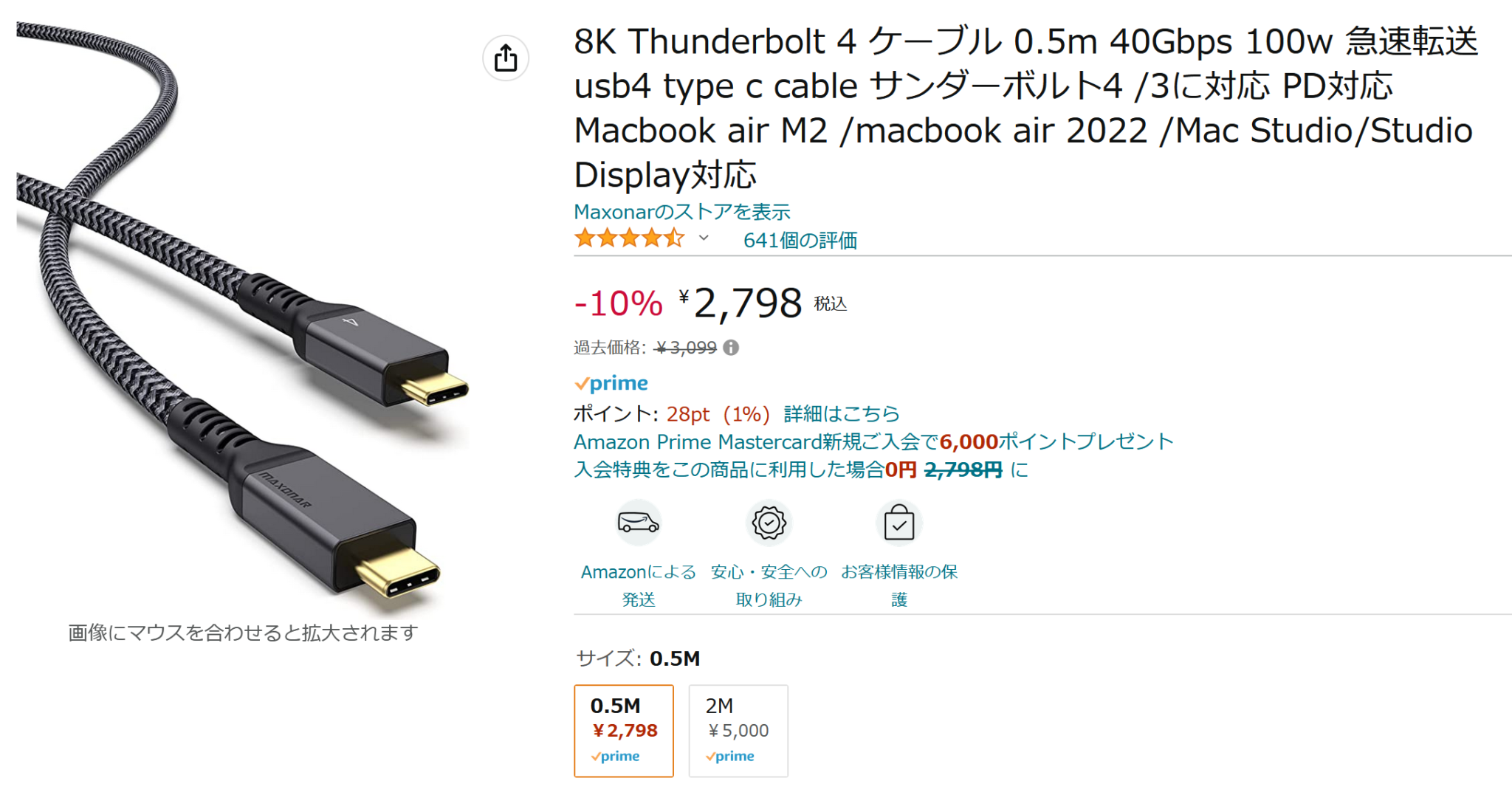 本物のThunderboltケーブル、偽物のThunderboltケーブル | HanpenBlog